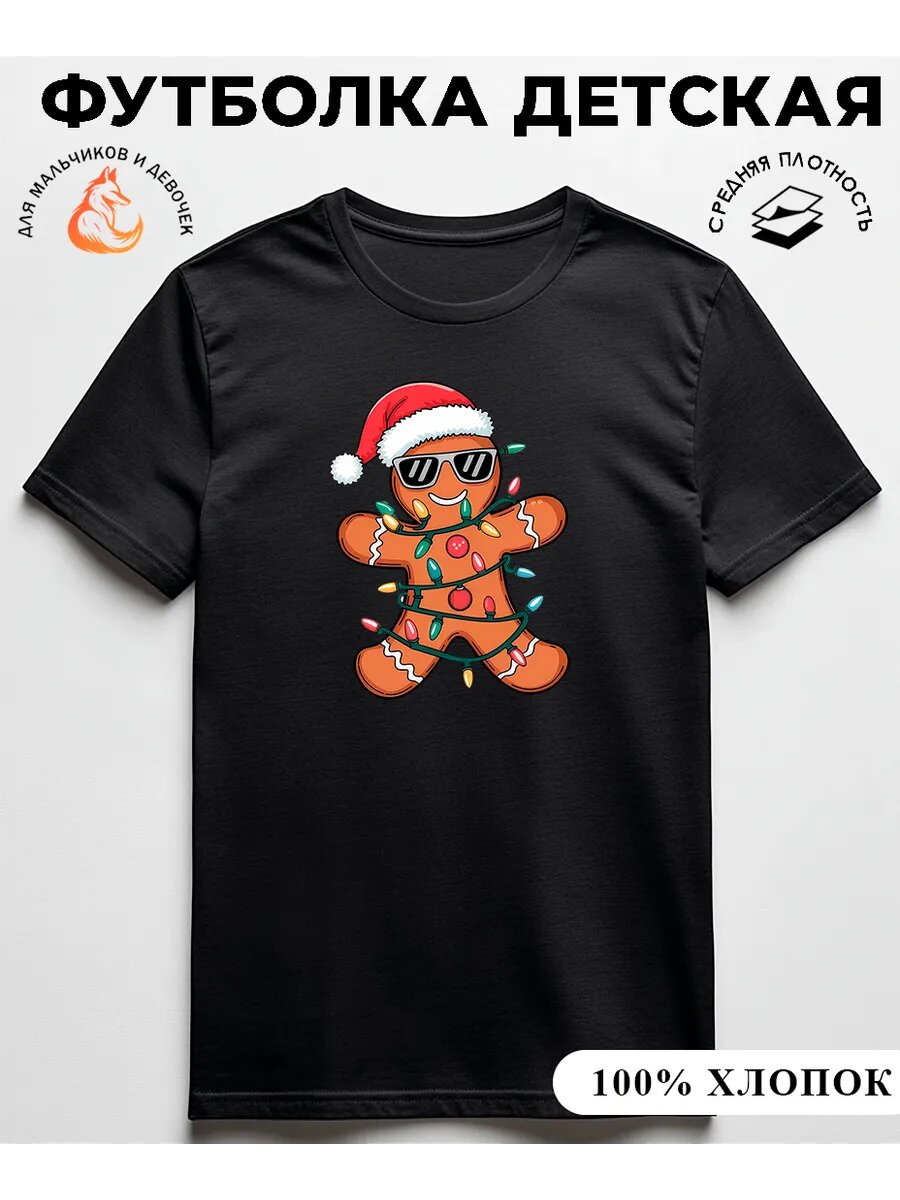 Футболка LISA PRINT базовая