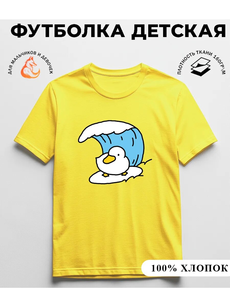 Футболка базовая