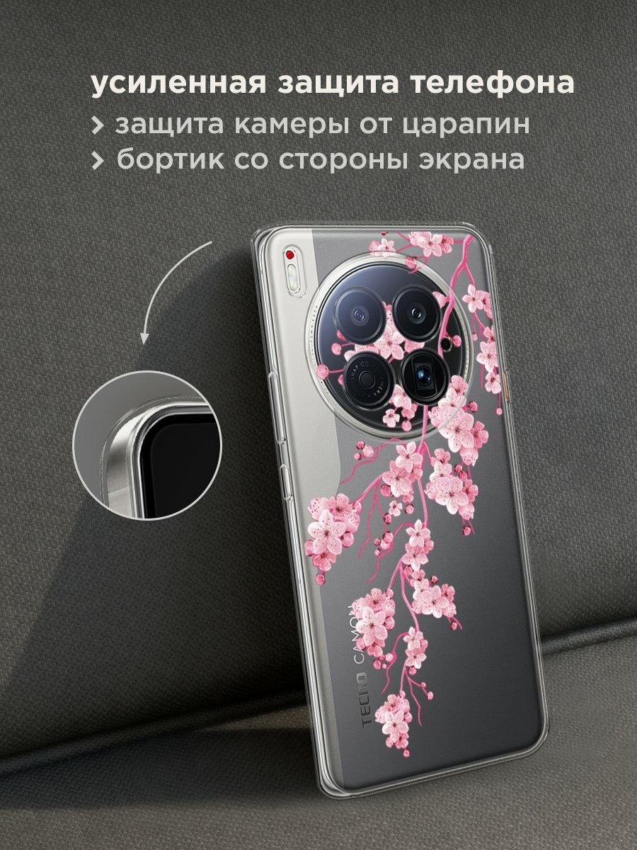 Чехол на Tecno Camon 40 Premier / Текно Камон 40 Премьер с принтом "Ветка сакуры 2" — фото 1