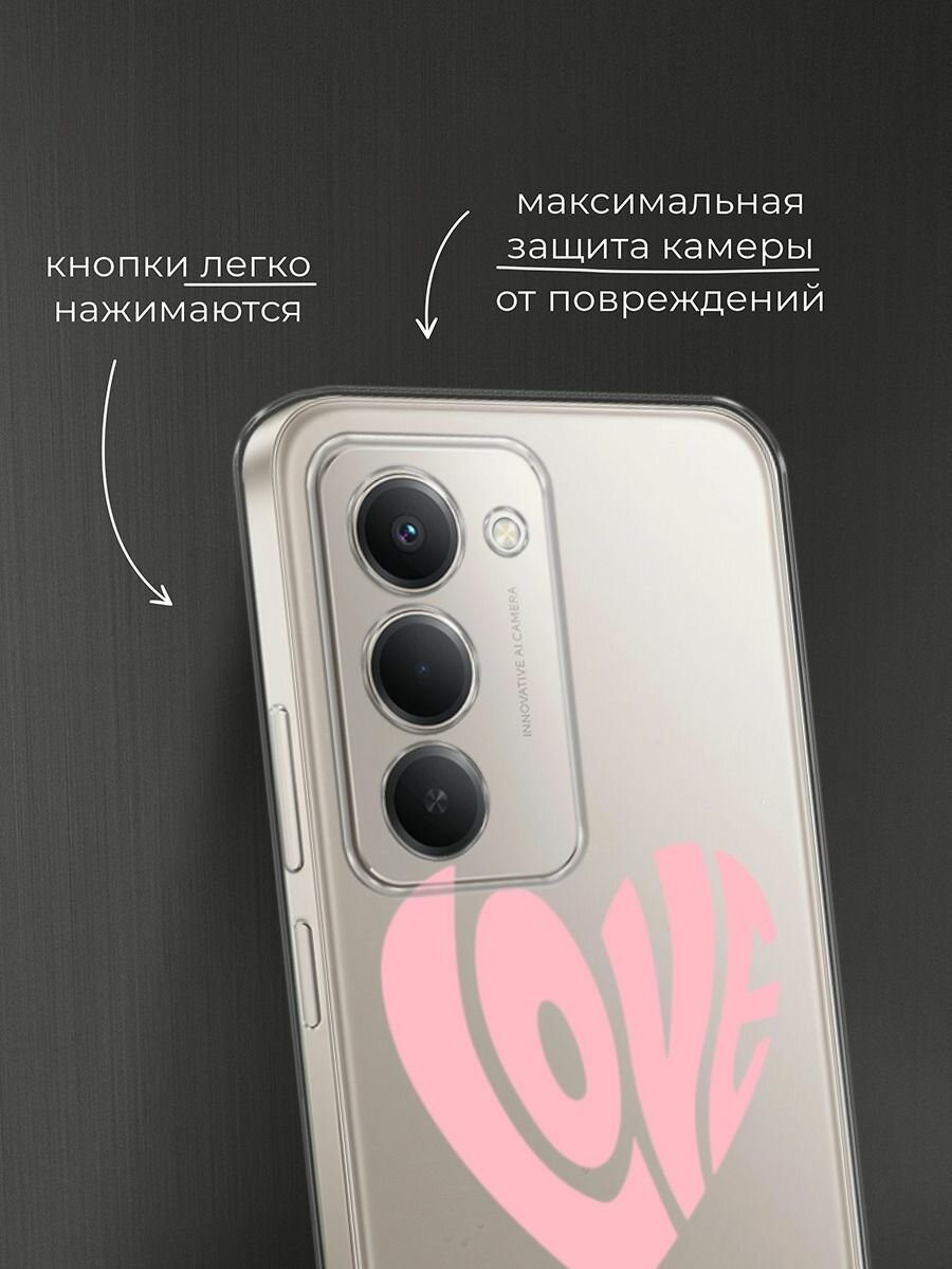 Чехол на Xiaomi Redmi 15 / Сяоми Редми 15 с принтом "Love heart 3 - 14 февраля", прозрачный — фото 1