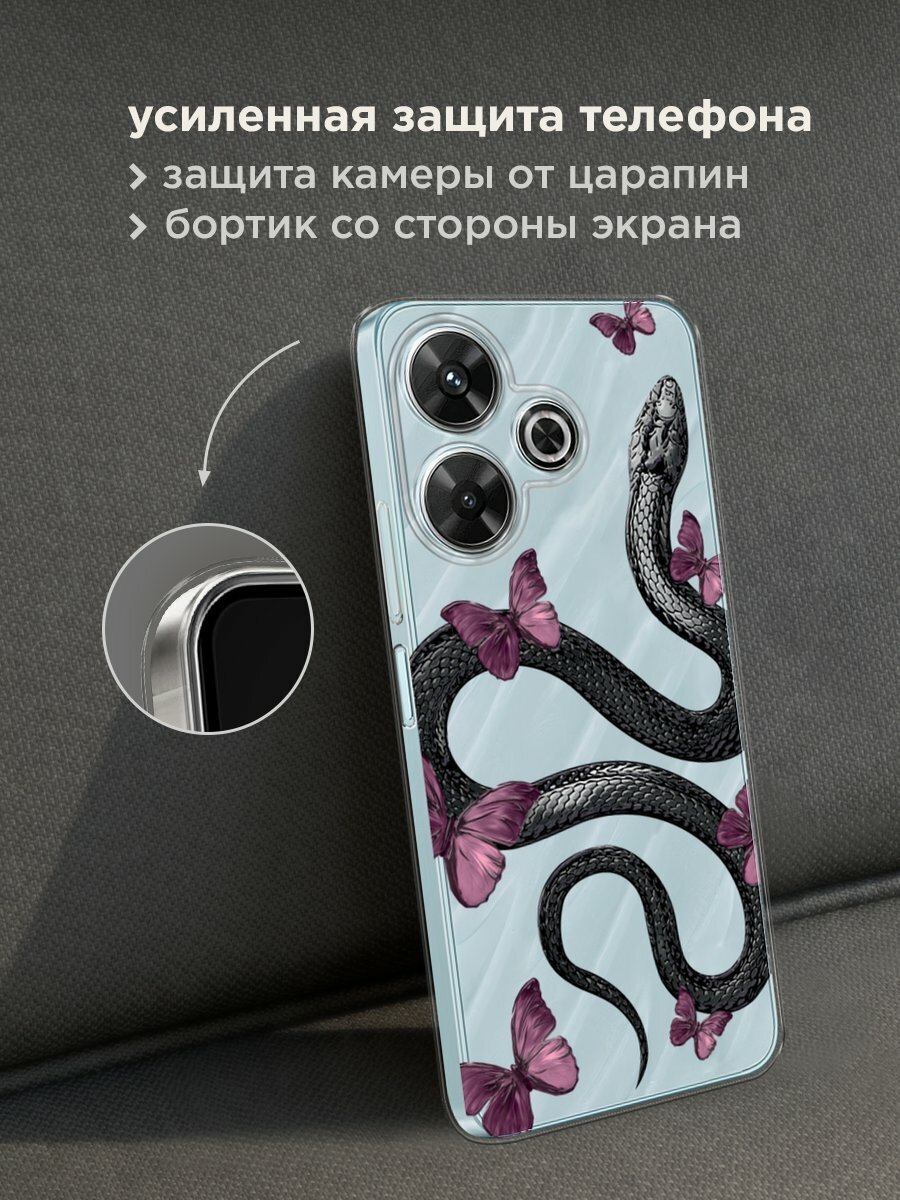 Чехол на Сяоми Редми Ноут 13R/Редми 13/Поко М6 4G/M6 Плюс с принтом "Snake and butterflies 2" — фото 1