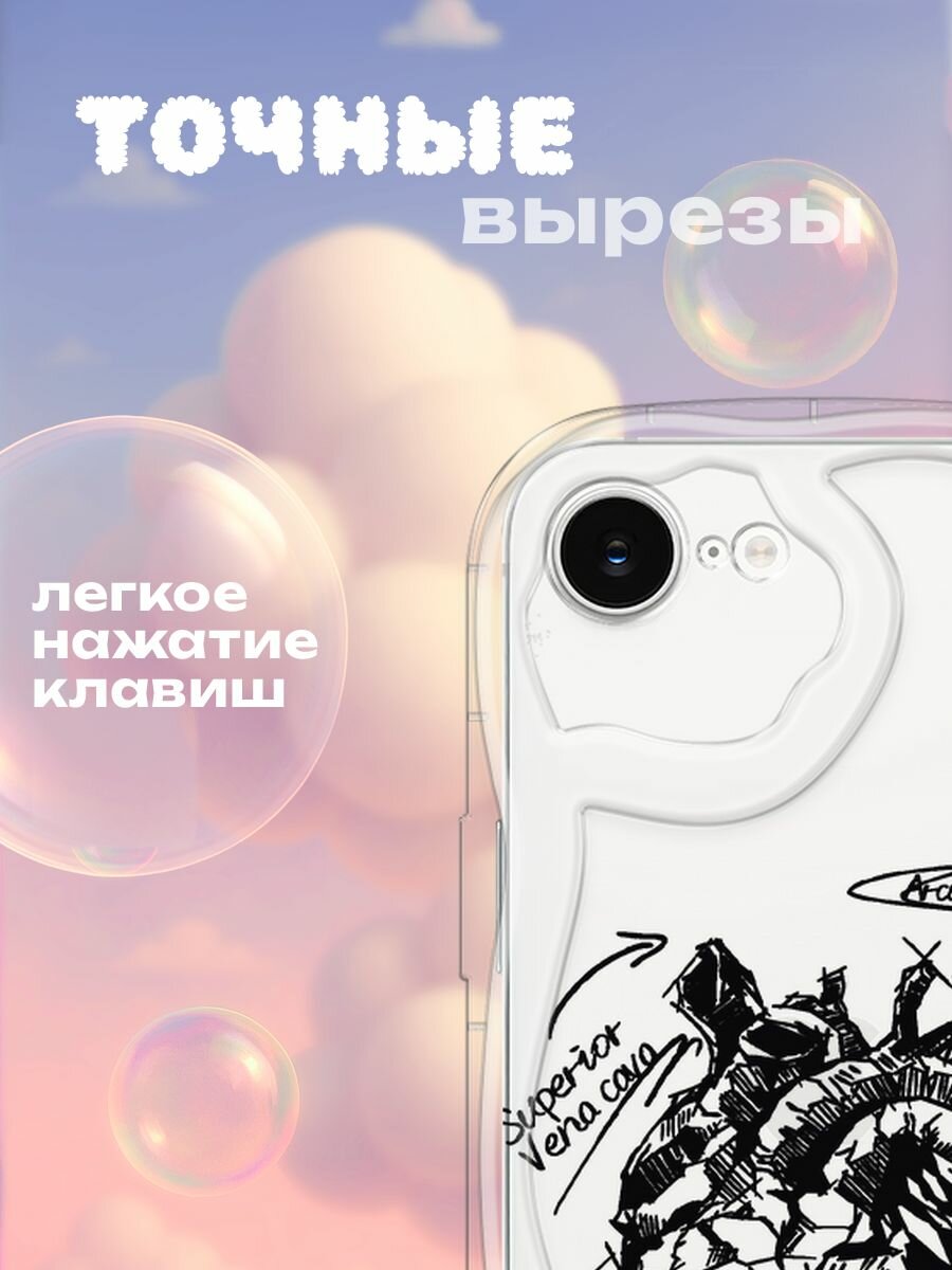 Чехол на iPhone 16e / Айфон 16е/17e с принтом "Анатомическое сердце 2" — фото 1