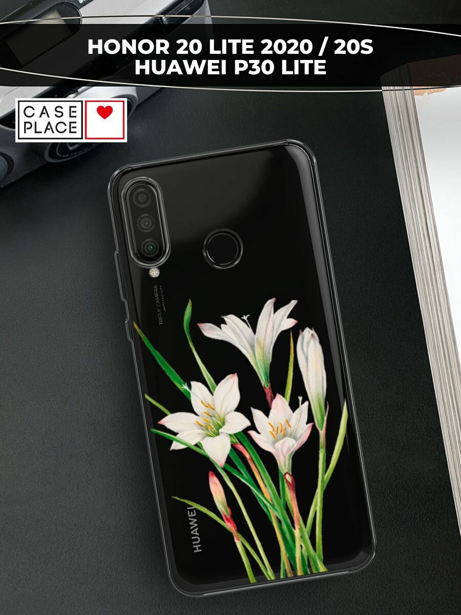 Чехол на Huawei P30 Lite/Honor 20S/20 Lite (2020) / Хуавей P30 Лайт с принтом "White lily", прозрачный