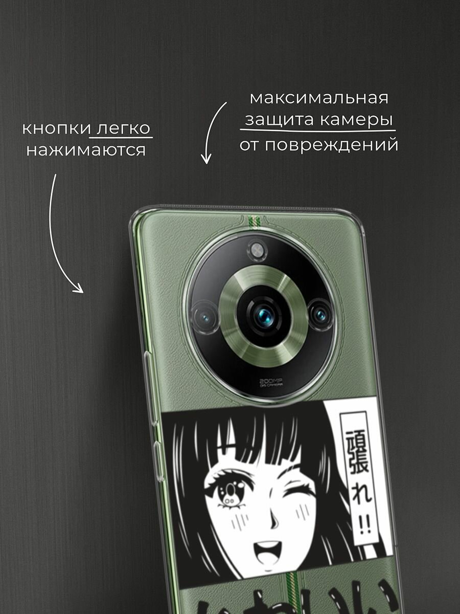 Чехол на Realme 11 Pro / Реалми 11 Про с принтом "Cute anime girl", прозрачный — фото 1