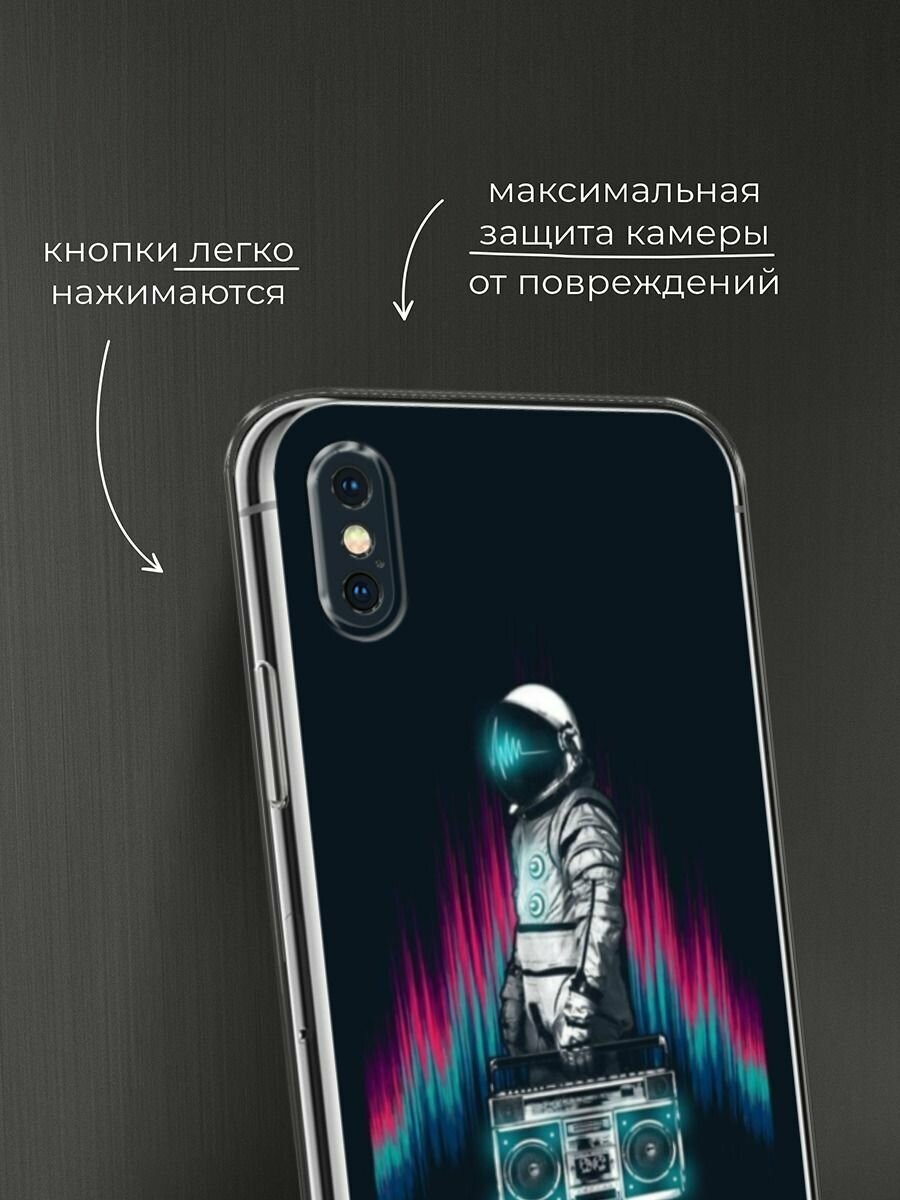 Чехол на Apple iPhone XS Max / Айфон XS Max с принтом "Космическая вечеринка" — фото 1