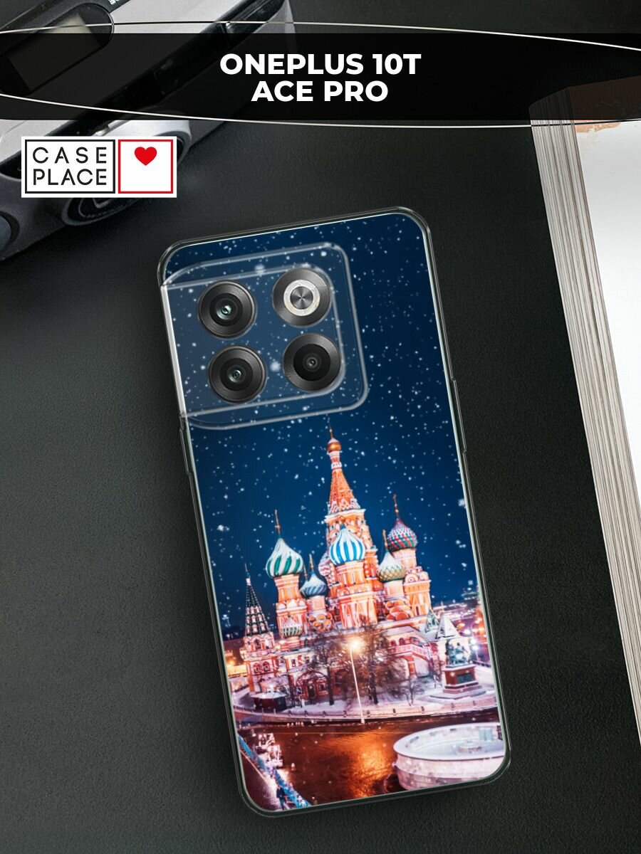Силиконовый чехол на OnePlus 10T / Ван плюс 10T с принтом "Москва 1"