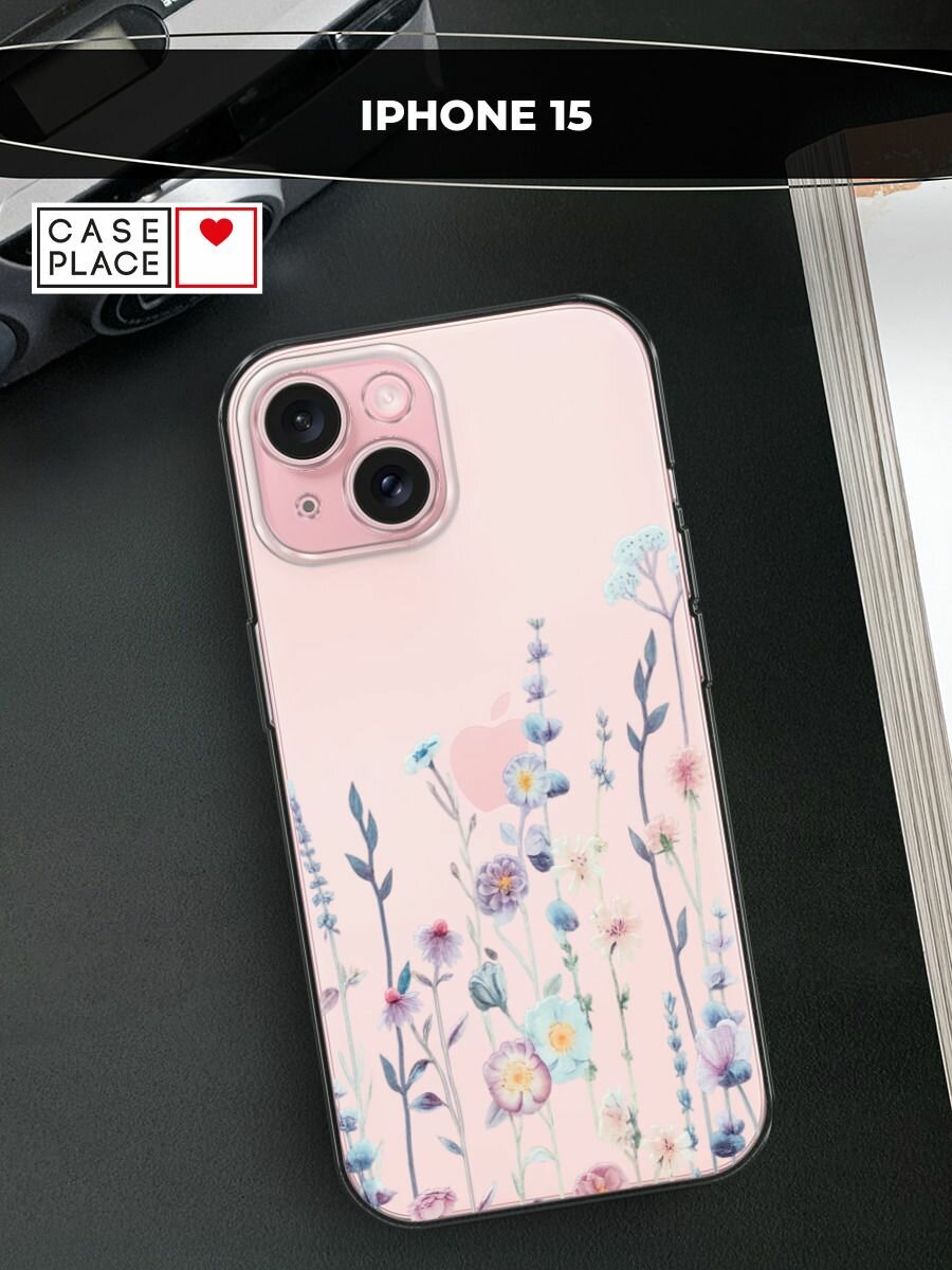 Чехол на Apple iPhone 15 / Айфон 15 с принтом "Нежные полевые цветы"