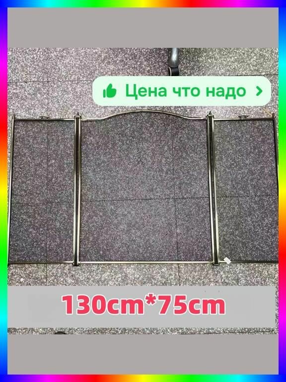 Защитный экран для камина: стиль и безопасность в вашем доме, защитный экран для плиты