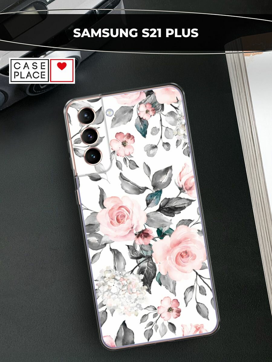 Чехол на Samsung Galaxy S21 + / Самсунг Галакси S21 Плюс с принтом "Розы на белом"