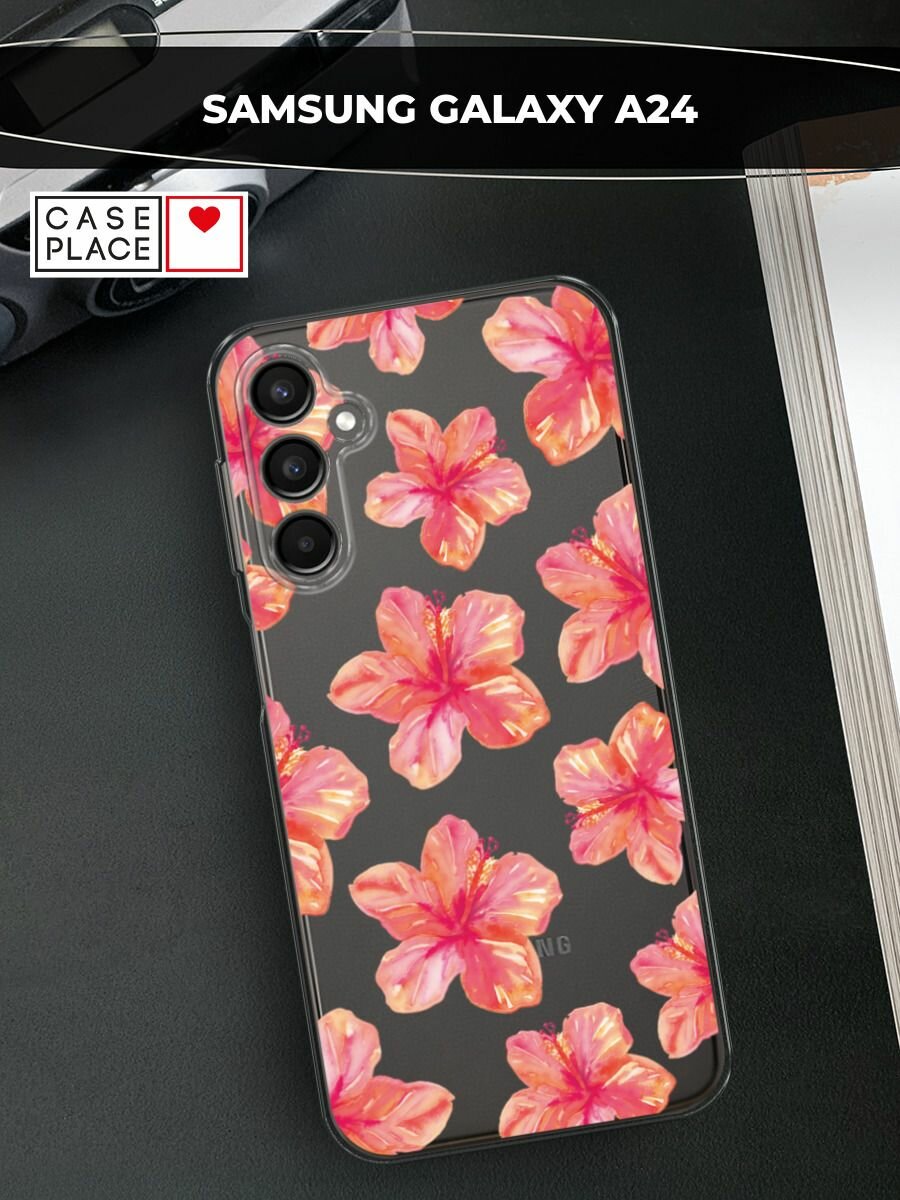 Чехол на Samsung Galaxy A24 / Самсунг Галакси A24 с принтом "Pink flowers"