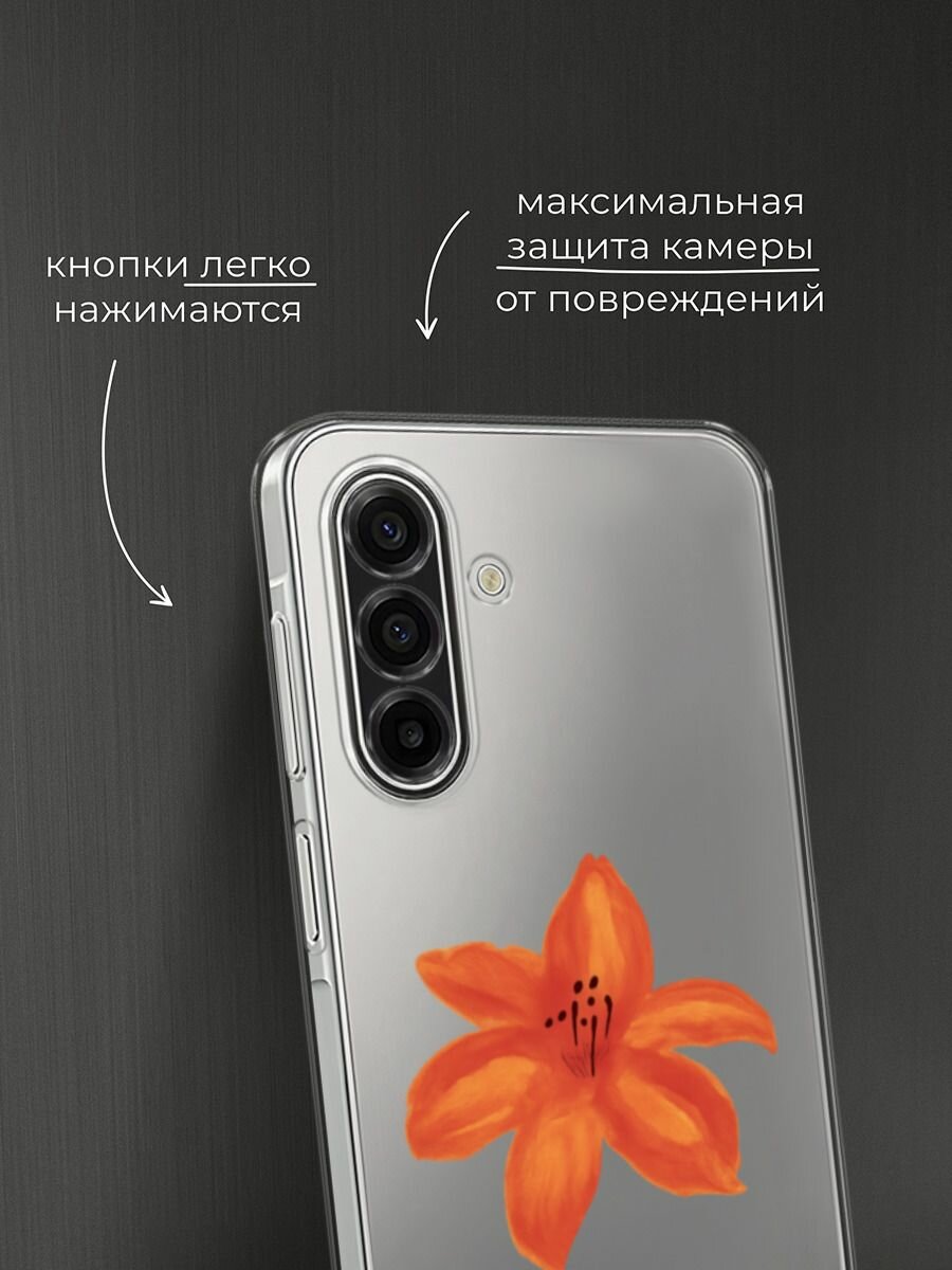 Чехол на Samsung Galaxy A17 / Самсунг А17 с принтом "Оранжевый цветок", прозрачный — фото 1