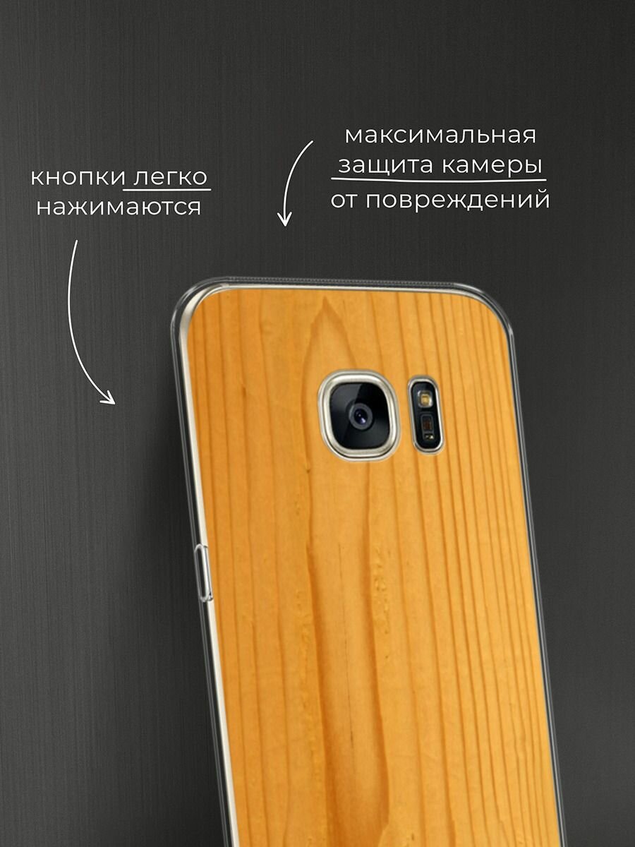 Чехол на Samsung Galaxy S7 / Самсунг Галакси С 7 с принтом "Текстура дерево" — фото 1
