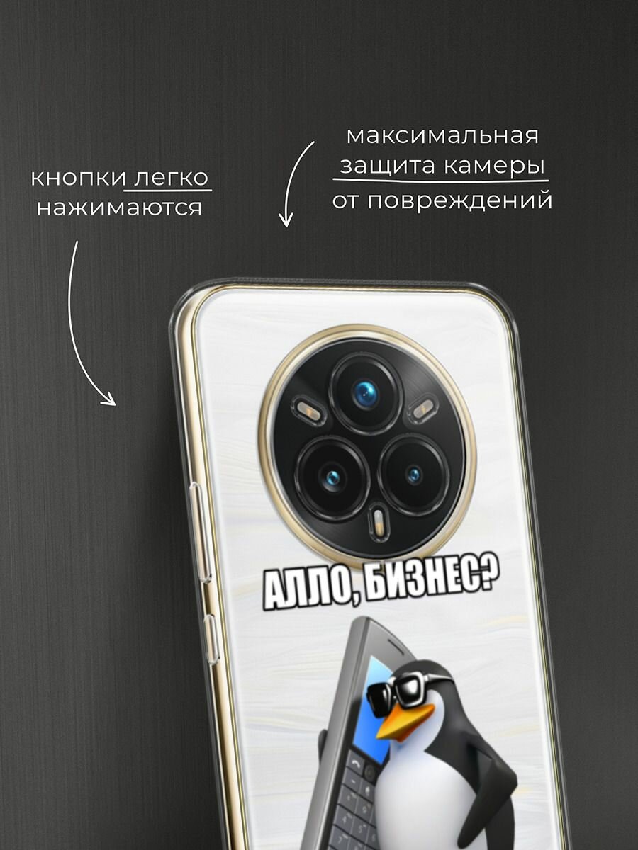 Чехол на Realme 14 Pro+ / Реалми 14 Про+ с принтом "Алло, бизнес?", прозрачный — фото 1