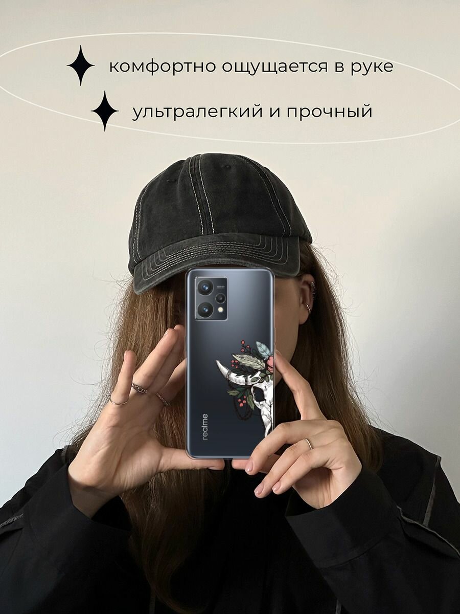 Чехол на Realme 9 4G/9 Pro Plus / Реалми 9 4G/9 Pro Plus с принтом "Череп быка с цветами", прозрачный — фото 1
