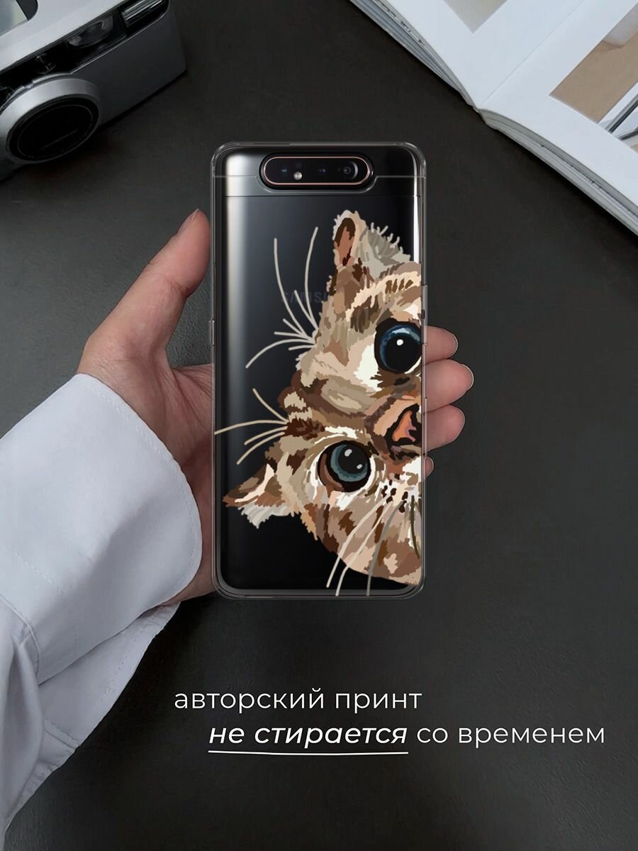 Чехол на Samsung Galaxy A80 / Самсунг Гэлакси A80 с принтом "Любопытный кот", прозрачный — фото 1