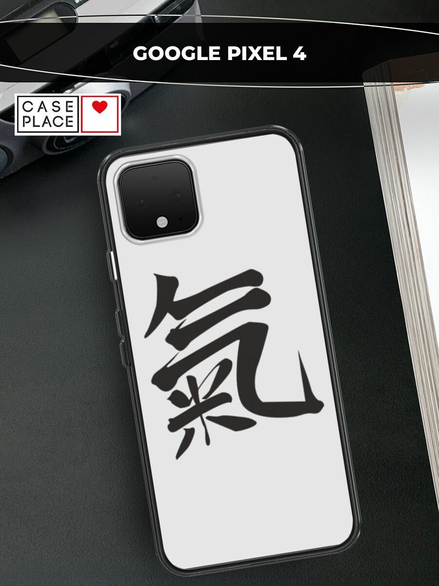 Силиконовый чехол на Google Pixel 4 / Гугл Пиксель 4 с принтом Энергия