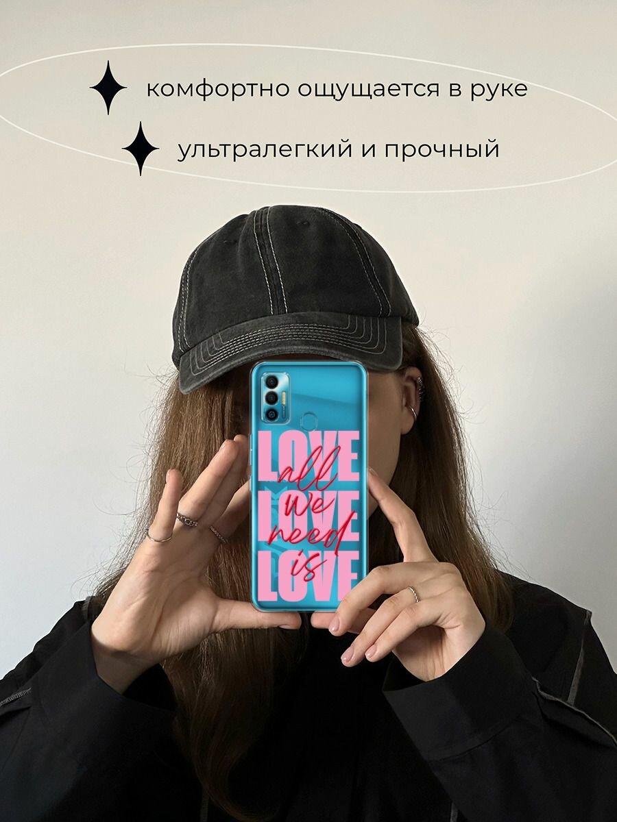 Чехол на Tecno Spark 7 / Техно Спарк 7 с принтом "All we need is love" — фото 1