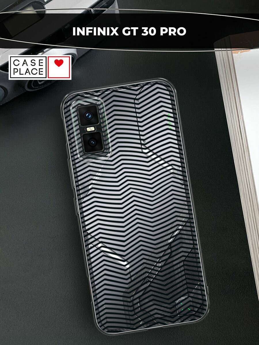 Чехол на Infinix GT 30 Pro / Инфиникс GT 30 Про с принтом "Зрительный обман черный", прозрачный