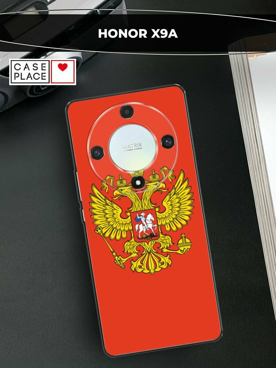 Чехол на Honor X9A / Хонор X9A с принтом "Герб России полотно"