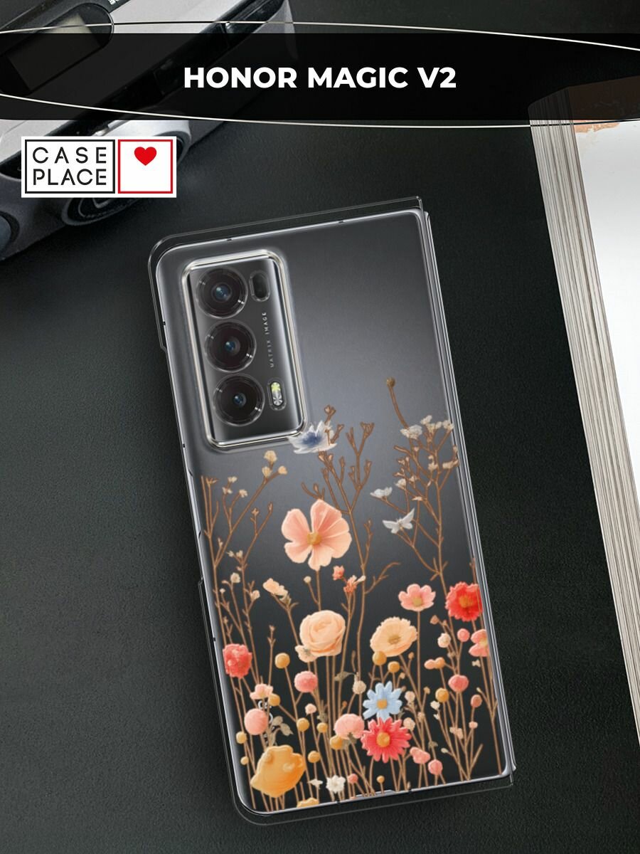 Чехол на Honor Magic V2 / Хонор Меджик V2 с принтом "Теплые полевые цветы"