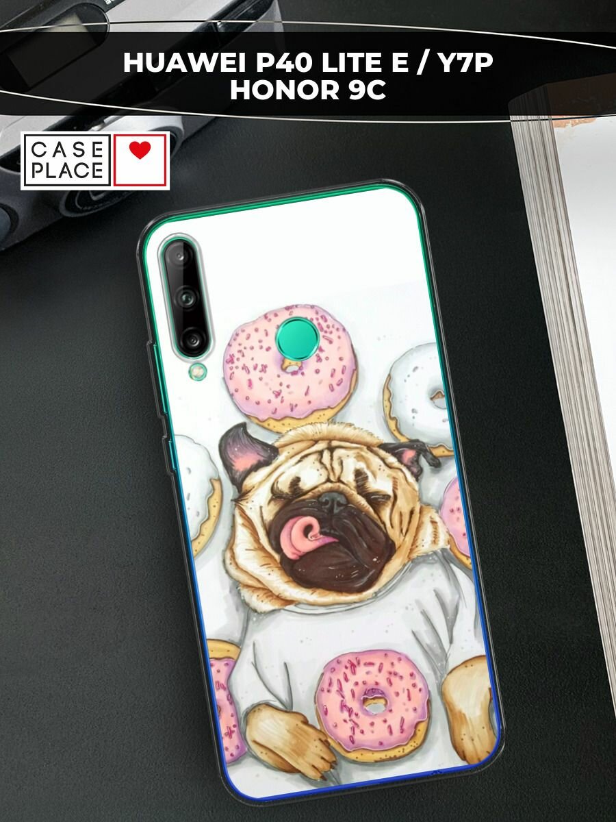 Чехол на Huawei P40 Lite E/Y7p/Honor 9C / Хуавей P40 Lite E/Y7p/Хонор 9C с принтом "Счастливый мопс"