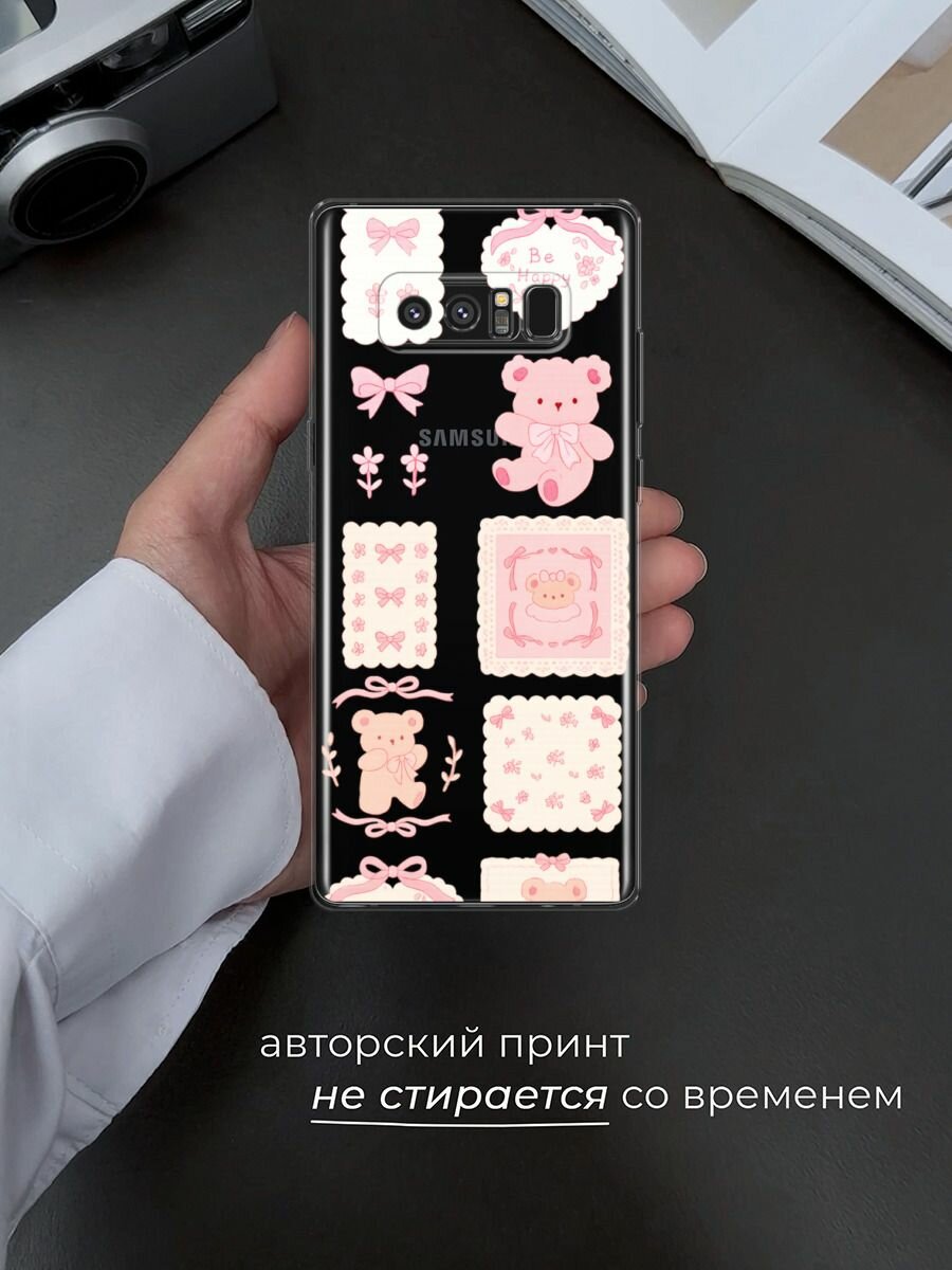Чехол на Samsung Galaxy Note 8 / Самсунг Галакси Нот 8 с принтом "Розовые марки", прозрачный — фото 1