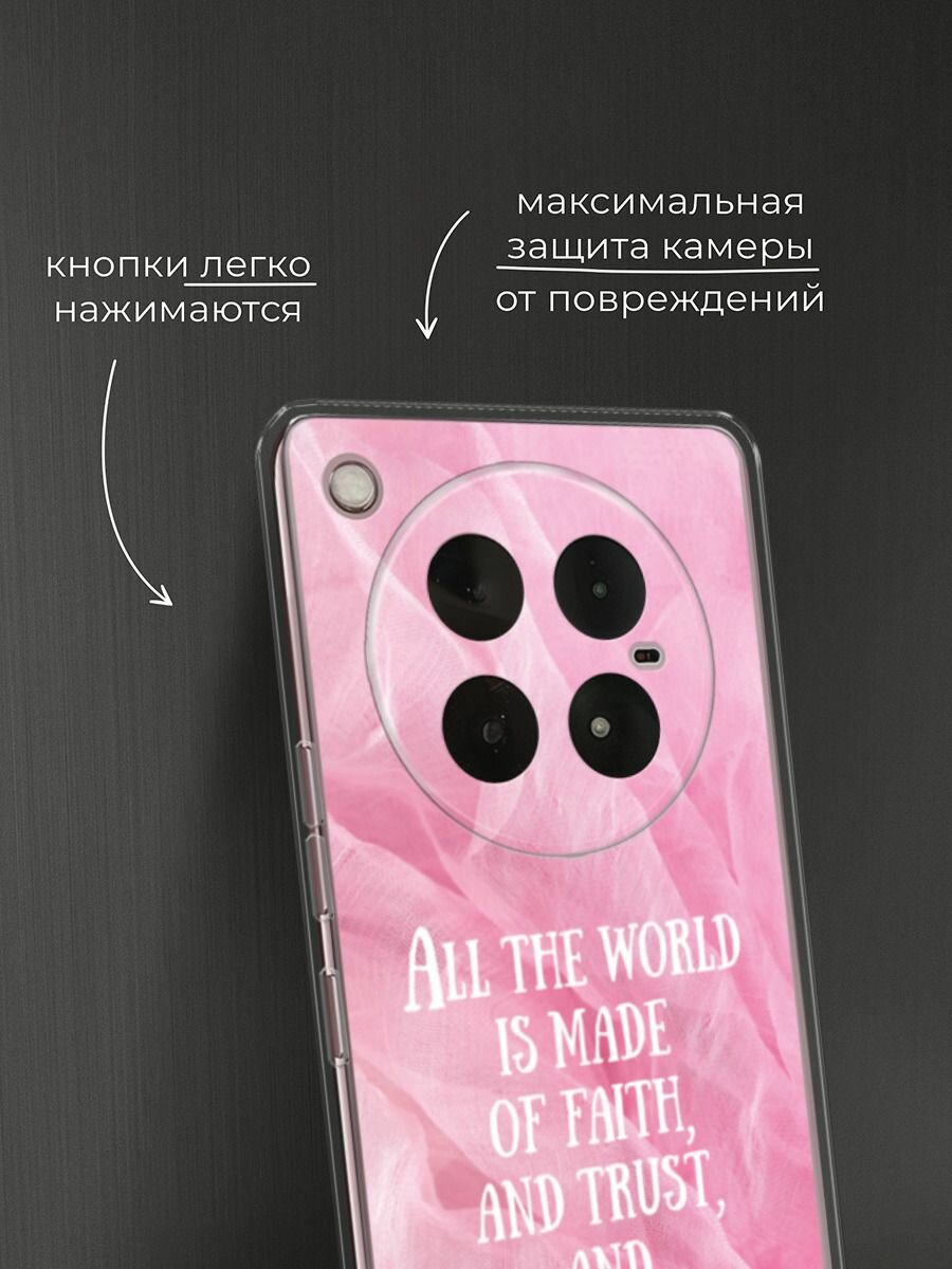 Чехол на Infinix Zero 40 4G / Инфиникс Зеро 40 4G с принтом "Pixie dust - 8 марта" — фото 1