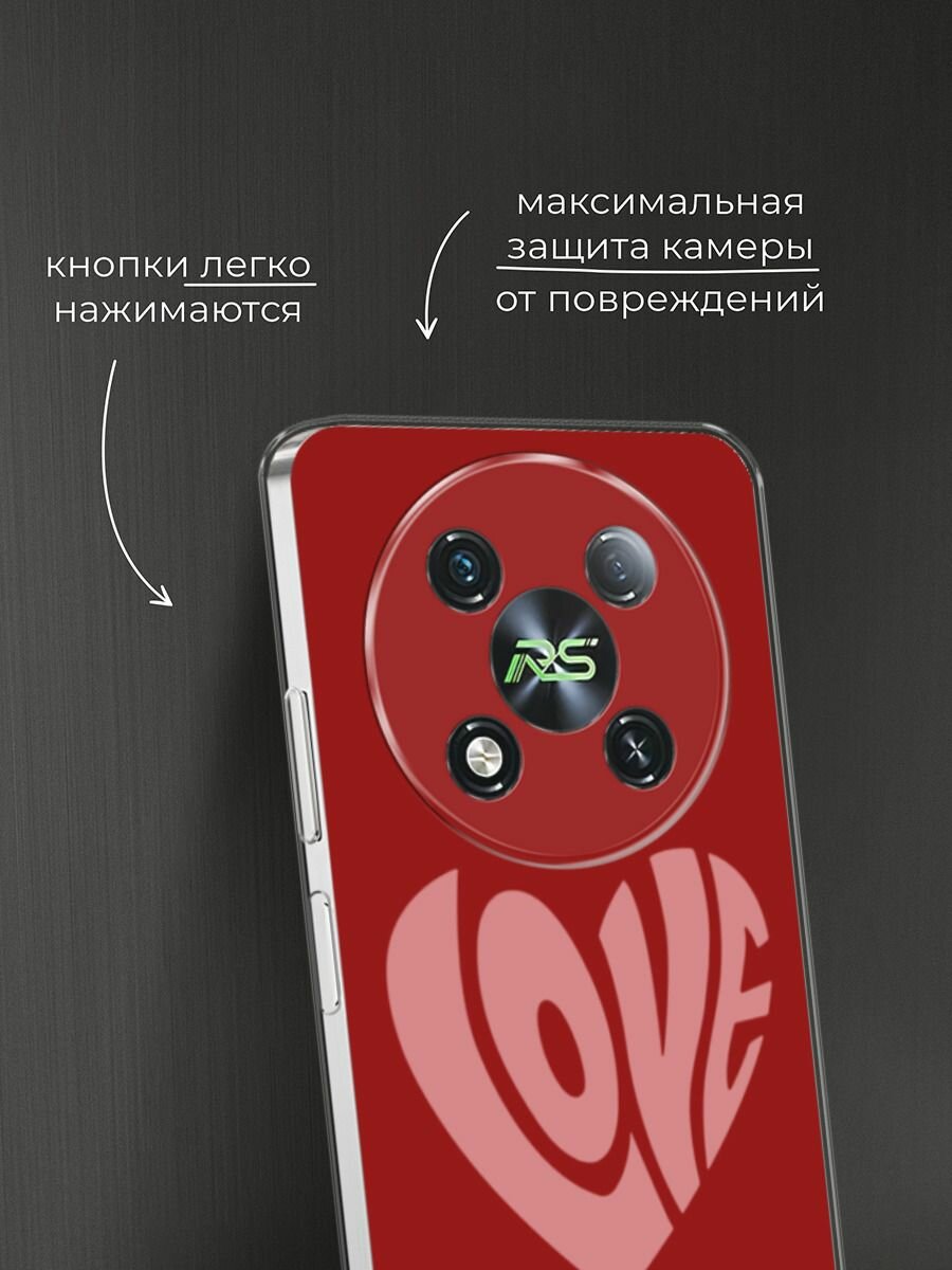 Чехол на Itel RS4 / Ител РС4 с принтом "Love heart 1 - 14 февраля" — фото 1