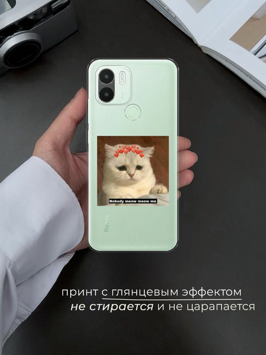 Чехол на Xiaomi Redmi A1+/Redmi A2+/Poco C51/C50 / Редми A1+ с принтом "Грустный котик" — фото 1