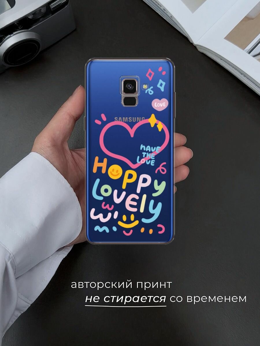 Чехол на Samsung Galaxy A8 2018 / Самсунг Галакси А8 2018 с принтом "Happy lovely", прозрачный — фото 1