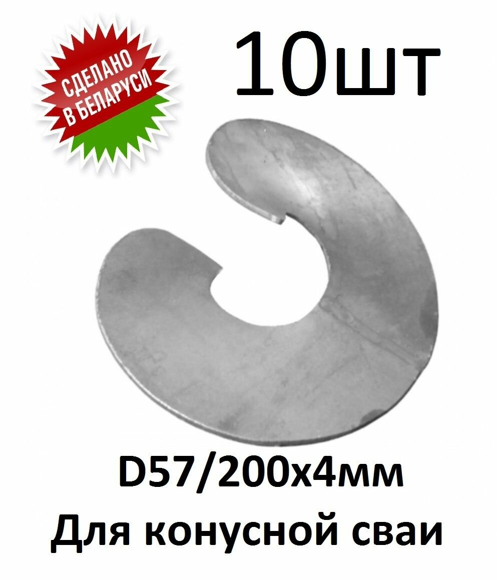 Свая винтовая