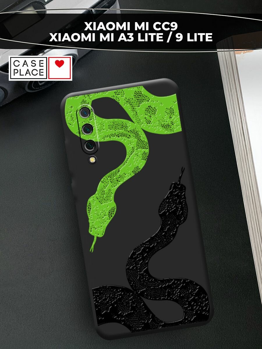 Чехол на Xiaomi Mi CC9/Mi A3 Lite/Mi 9 Lite / Сяоми Ми 9 Лайт с принтом "Черная и зеленая змея 2"