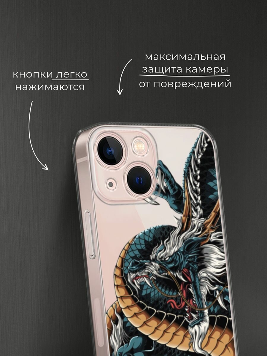 Чехол на Apple iPhone 13 mini / Айфон 13 мини с принтом "Китайский синий дракон" — фото 1