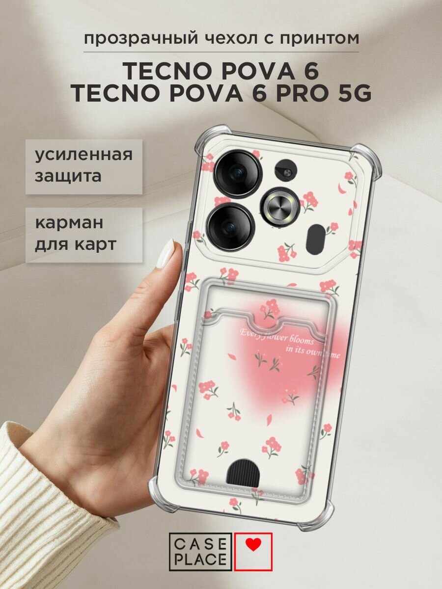 Чехол на Tecno Pova 6/6 Pro 5G (Текно Пова 6/6 Про) с картой и принтом "Blooms in time pink"
