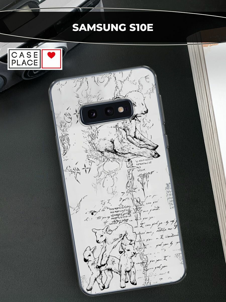 Чехол на Samsung Galaxy S10E / Самсунг Галакси S10E с принтом "Готический ягненок"