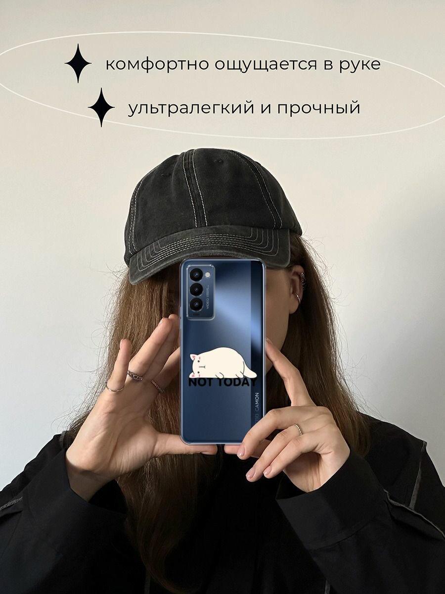 Чехол на Tecno Camon 18P / Техно Камон 18Р с принтом "Cat not today", прозрачный — фото 1