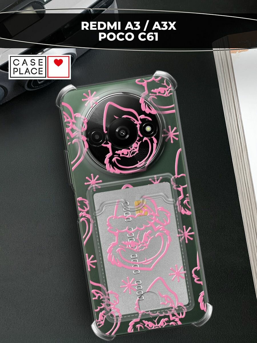 Чехол на Xiaomi Redmi A3/A3x/Poco C61 (Сяоми Редми А3/A3x/Поко С61) с картой и принтом "Розовый Гринч 3"