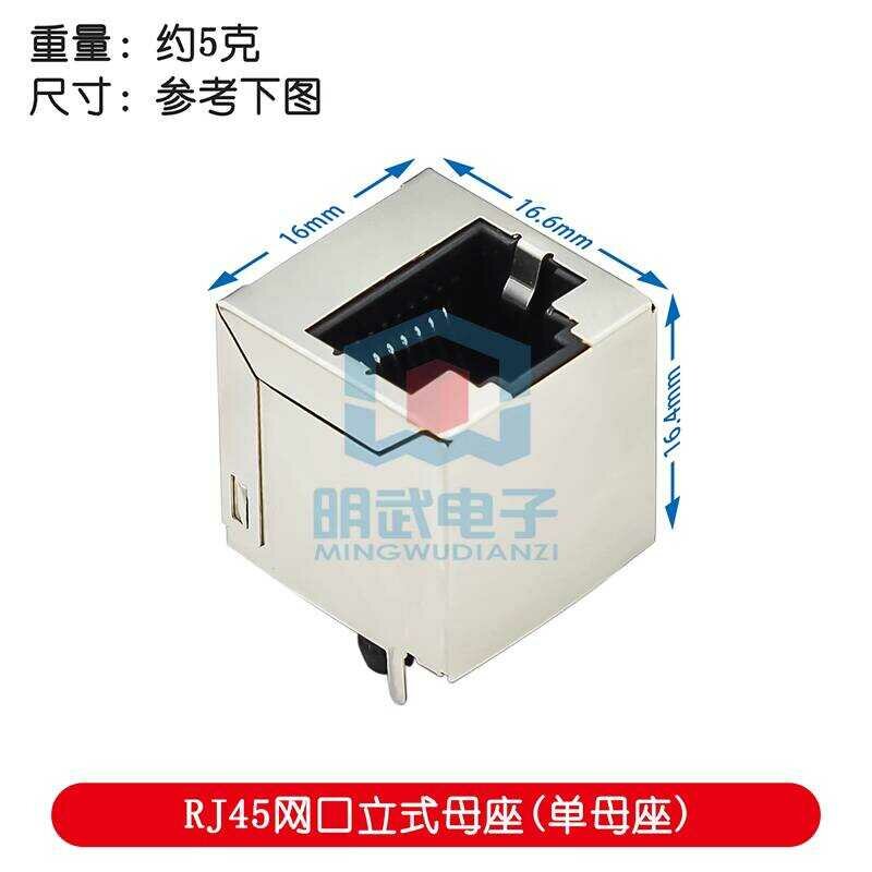 10шт Адаптерная RJ45 8P Вертикальная Горизонтальная АдАптернАя ТесТовая АдАптерА Сетевого Порта Терминальная Плата Тип опции доставки: ВертикальнаярозеткаRJ45одинарная