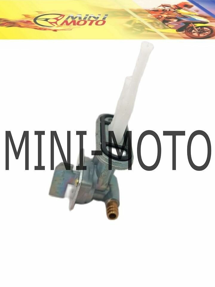 Кран топливный TTR (3AH/46U) (VM-05) F6