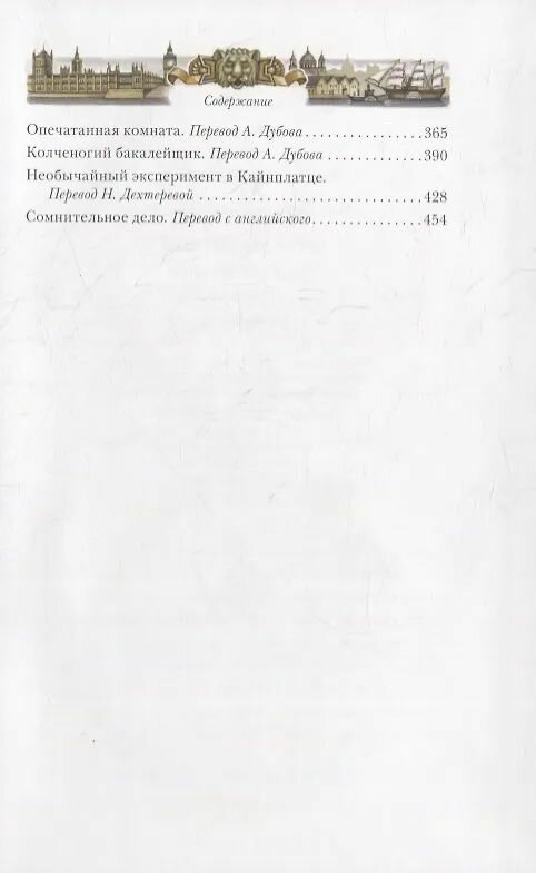 Роковой выстрел — фото 1
