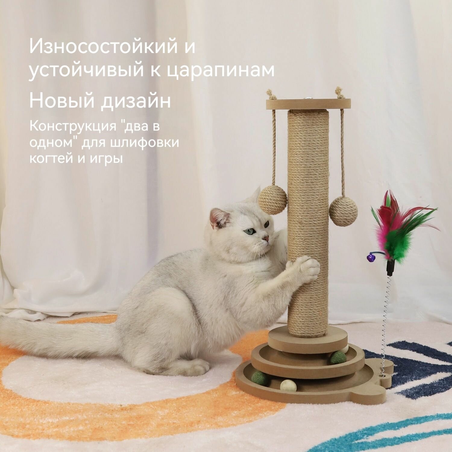 Когтеточка — фото 1
