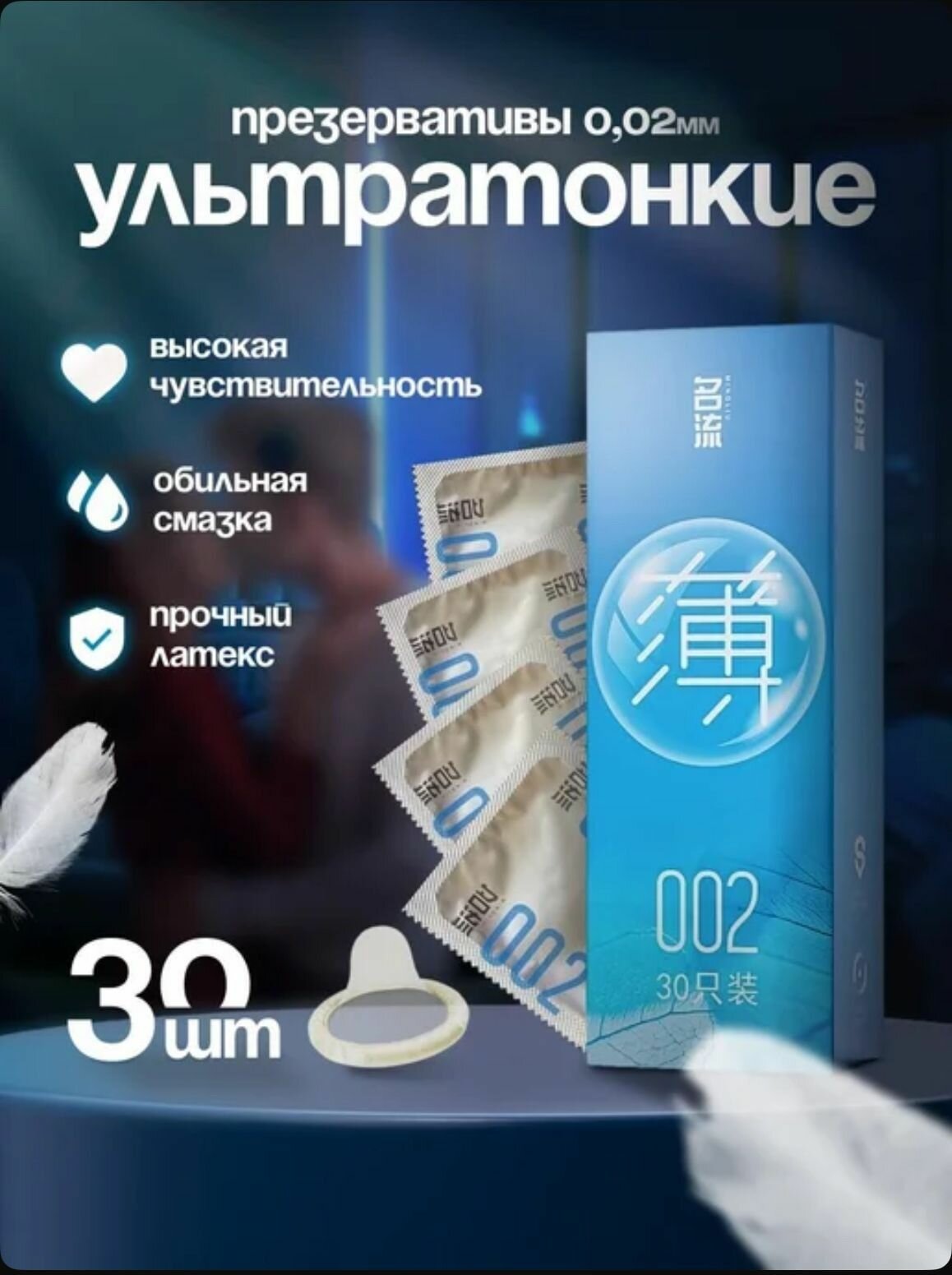 Презервативы , ультратонкие, особо увлажненные, бежевый, 60шт A3