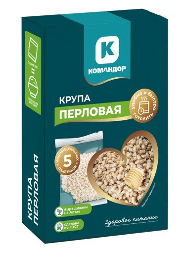 Крупа "Командор", перловая, для варки, 80 г, 5 пакетов, без добавок