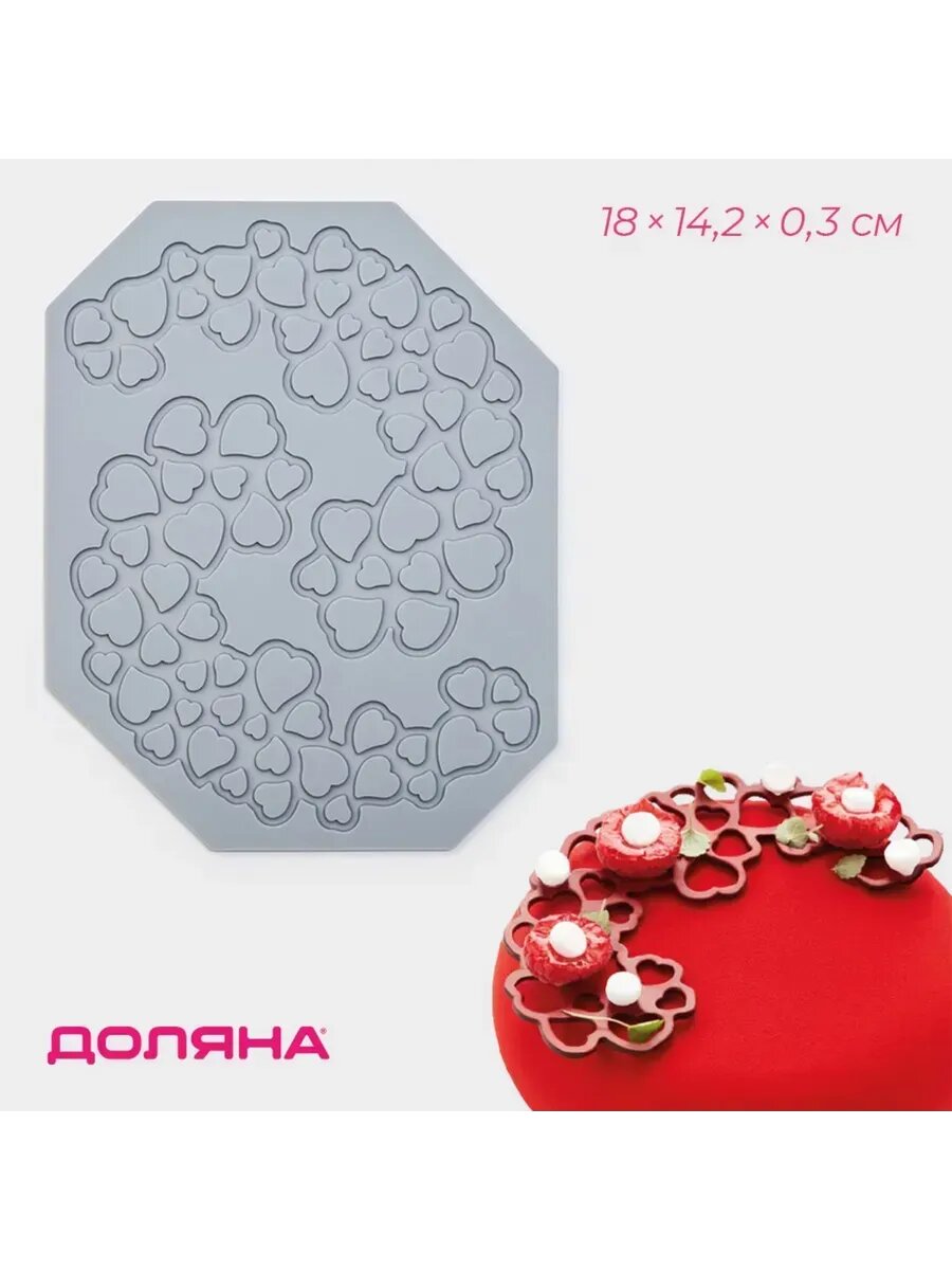 Коврик для айсинга