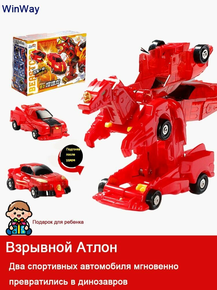 Стартовый набор Fuzion Max Magnus UNT5400002, Фейтяньфэн