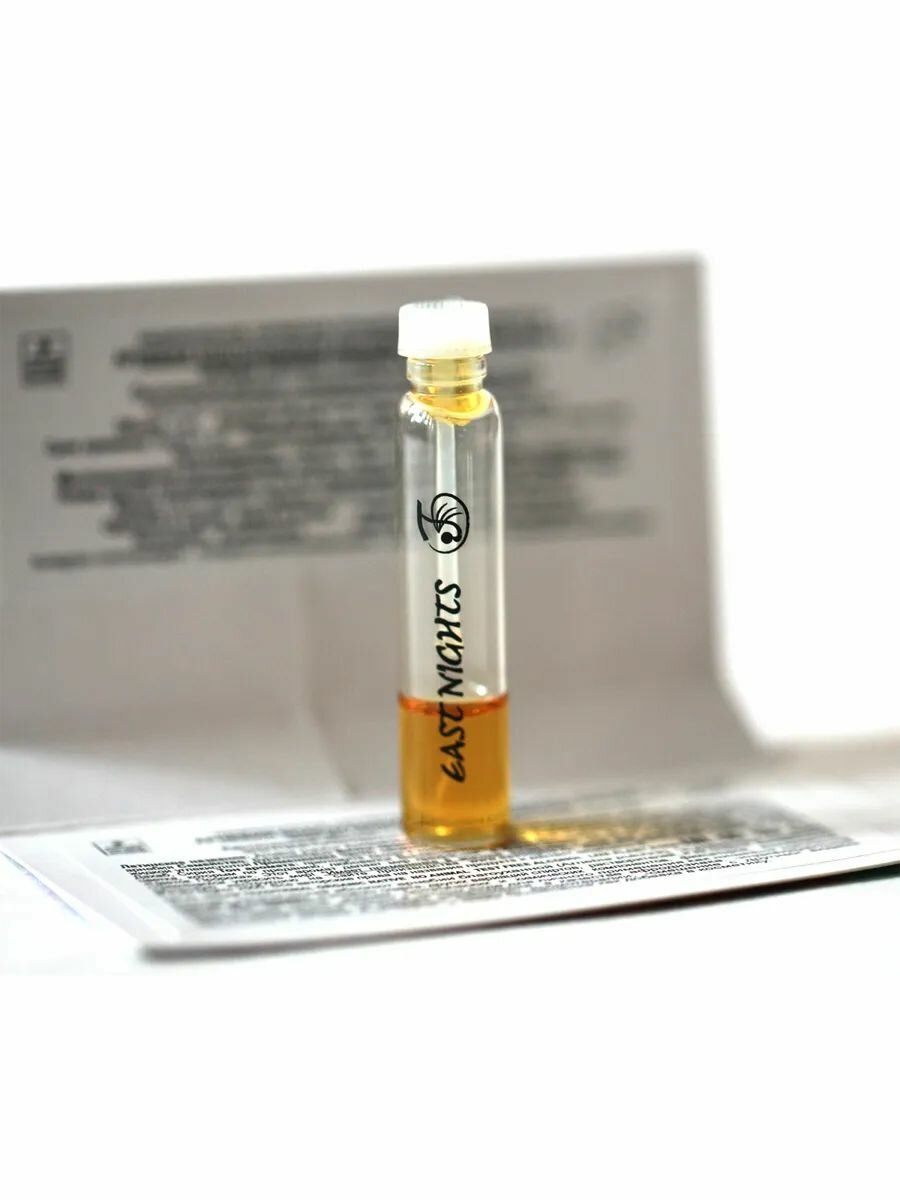 Арнебия абсолют 1 мл