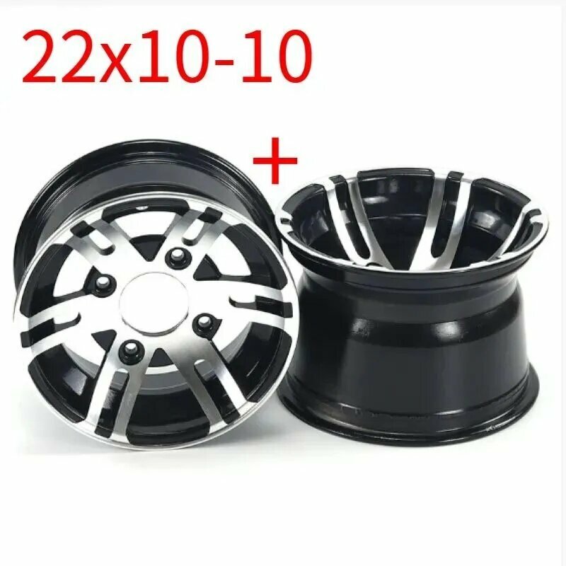 KNOW EASY-диски из алюминиевого сплава 22x10-10 (пара), подходят для вездеходов, картингов и других моделей H Мотошины 250/R10 A6 Front/Rear