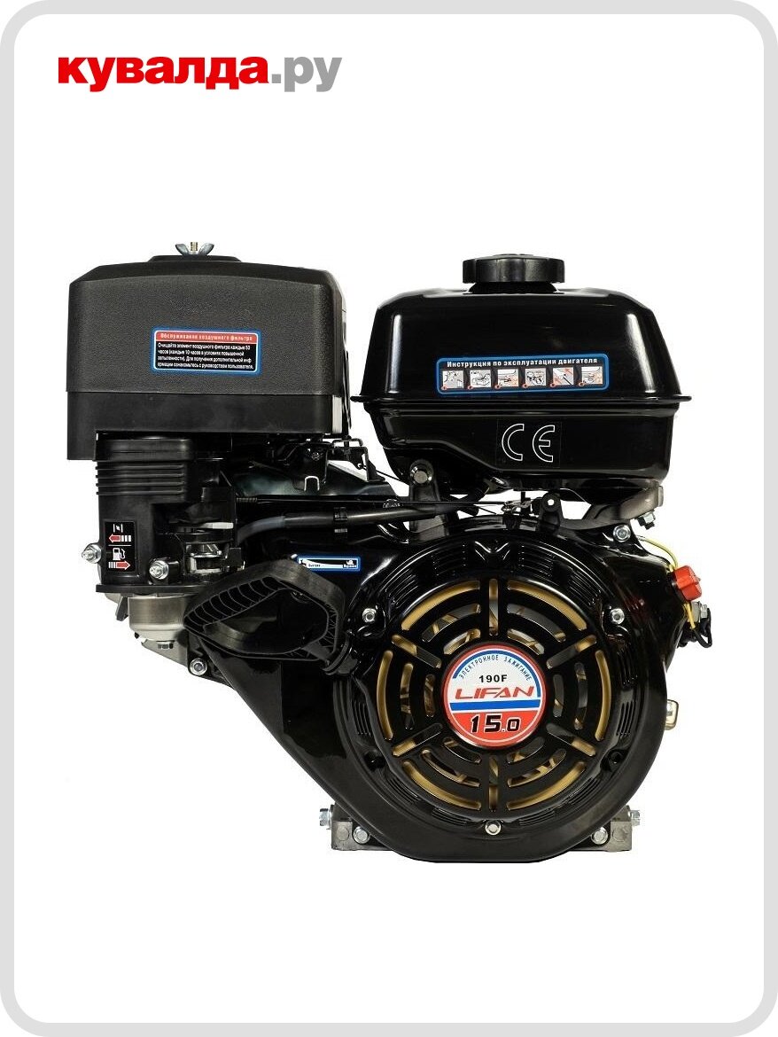 Бензиновый двигатель LIFAN 190F- 3А 15,0 л. с. (вал 25 мм, 3А)
