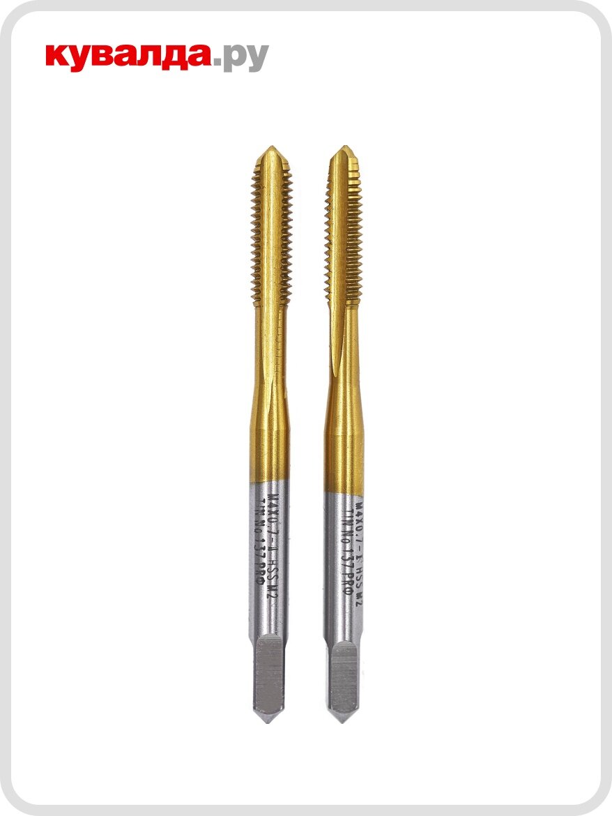 Метчик Профоснастка №137 Эксперт М4*0,7 HSS M2 TIN ГОСТ комплект 2шт.