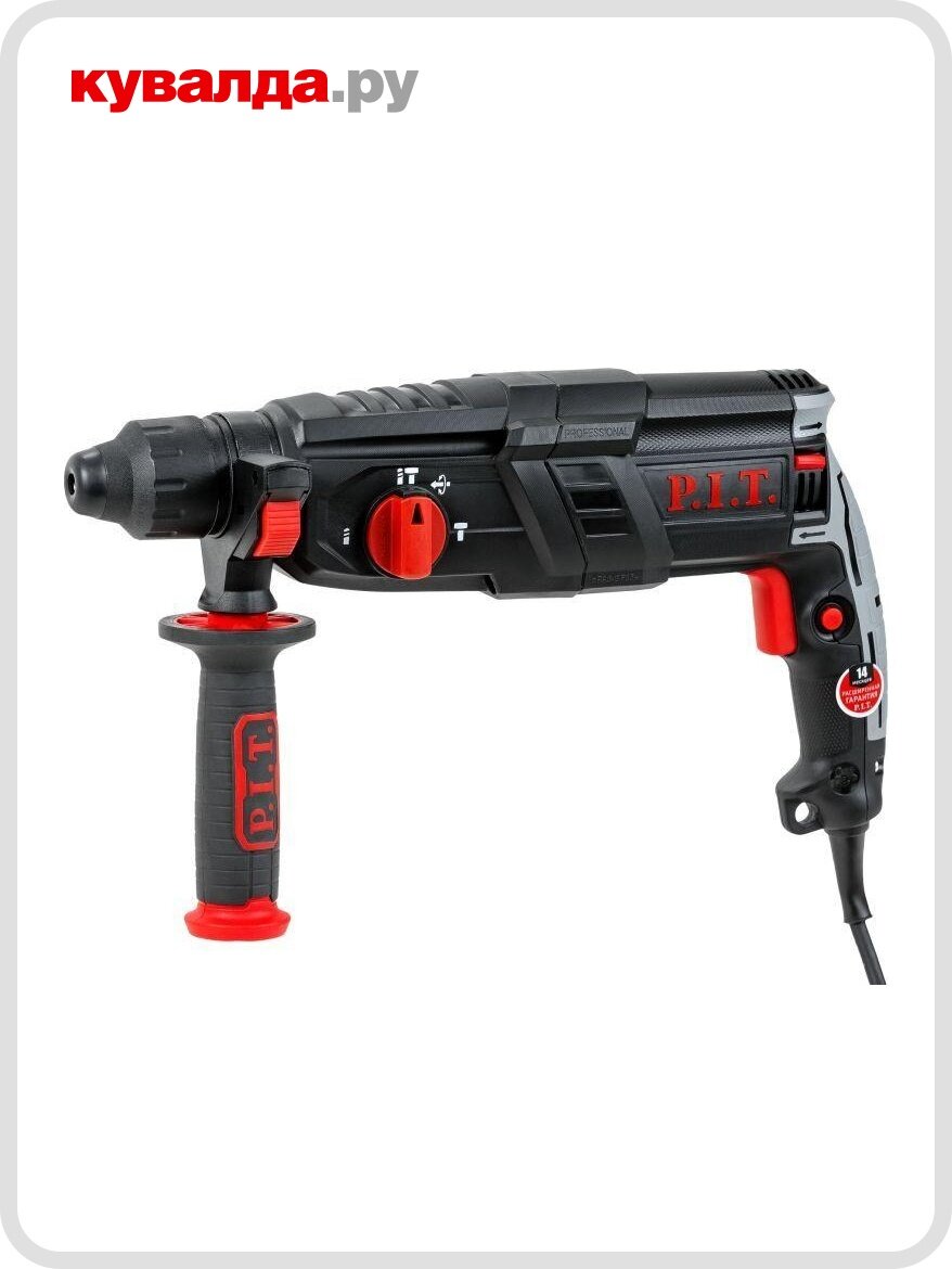 Перфоратор P.I.T. PBH28-C5